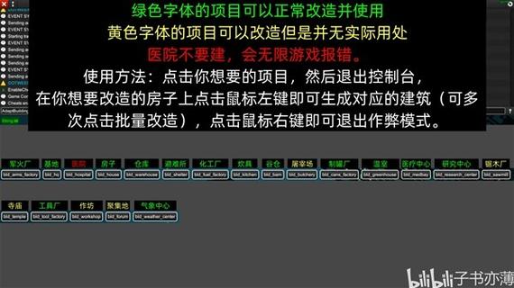 催眠枪作弊码怎么用