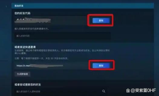 steam游戏赠送好友图标