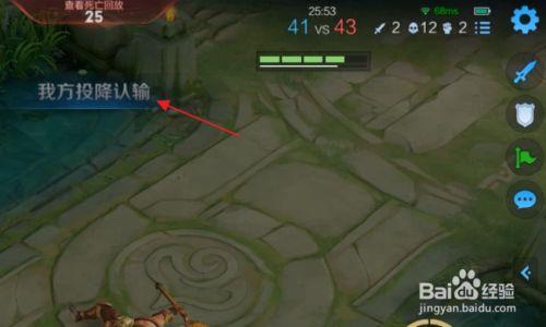 王者掉血数字怎么设置图标