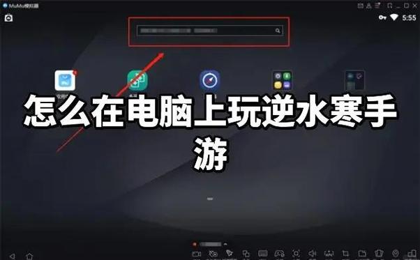 为什么平板玩逆水寒会闪退