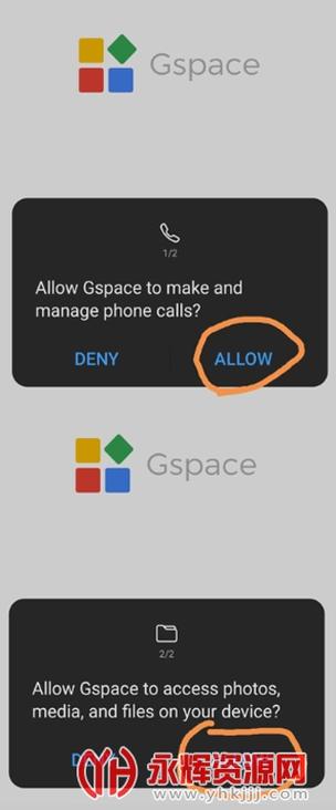 华为google play下载安装图标