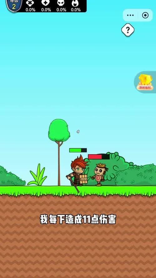 挂机小英雄免广告图标