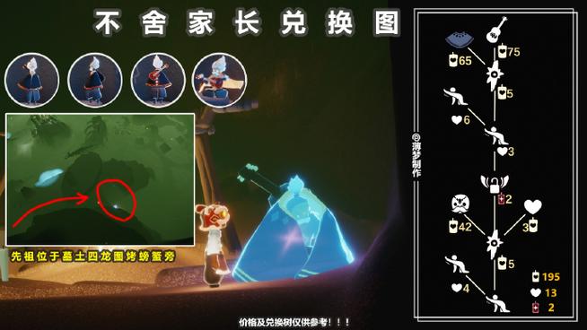 墓土归属季先祖图标