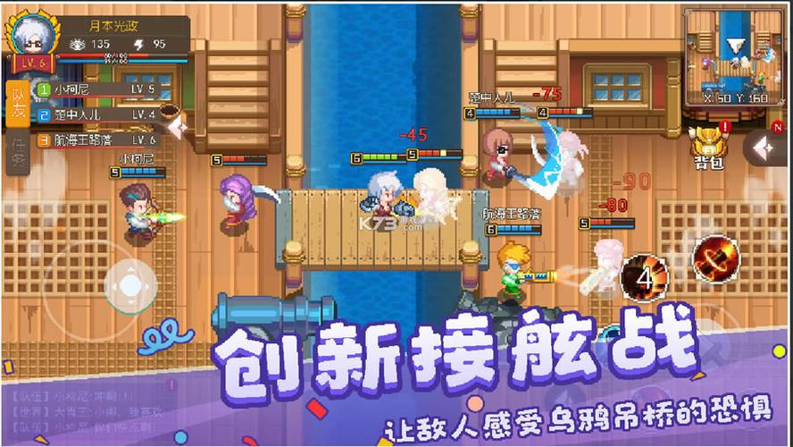 航海日记没有破解版吗图标