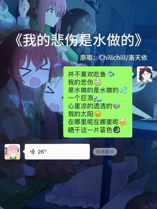 雨后by阿笙不吃鱼截图