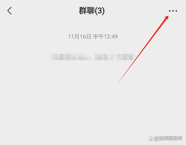 群聊超过200人如何用二维码进群图标