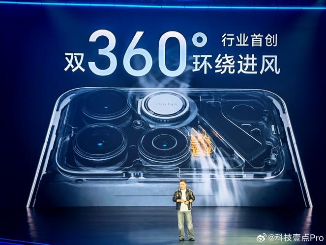 壹点科技图标