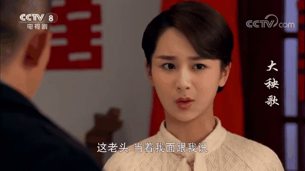 重生大秧歌图标