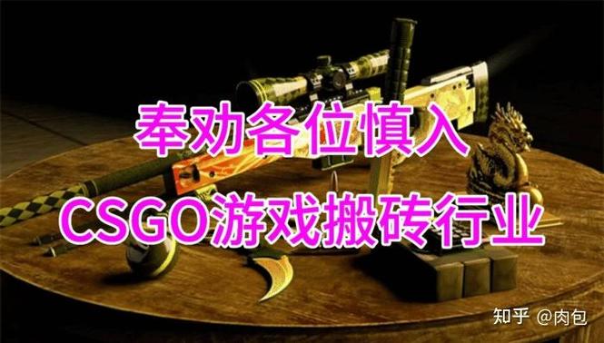 csgo怎么调一个小十字图标