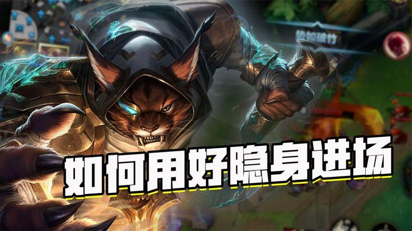 金铲铲隐身显示多久前上线图标