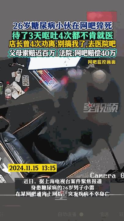 网吧最容易传染什么病
