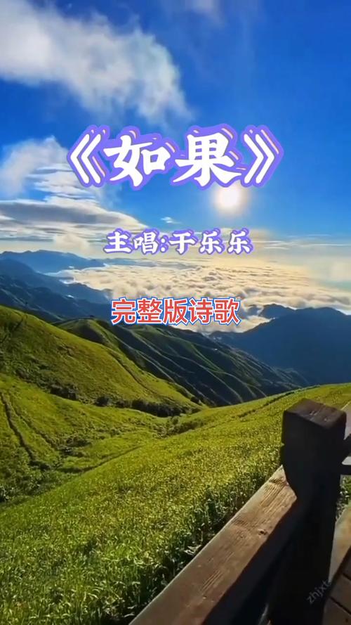 迦南诗如果1606恩雅原唱图标