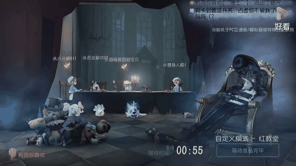 第五人格人机怎么分辨图标