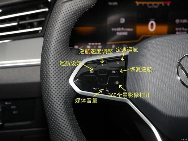 迈腾车内按键功能详解图标