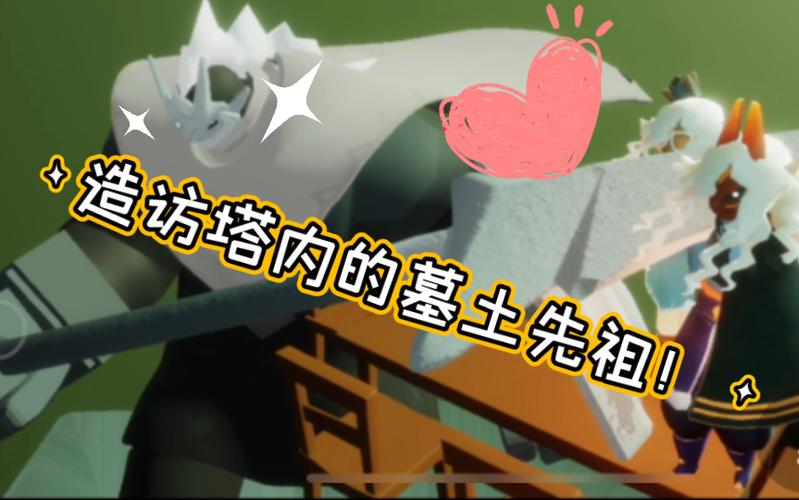 墓土先祖示意图图标