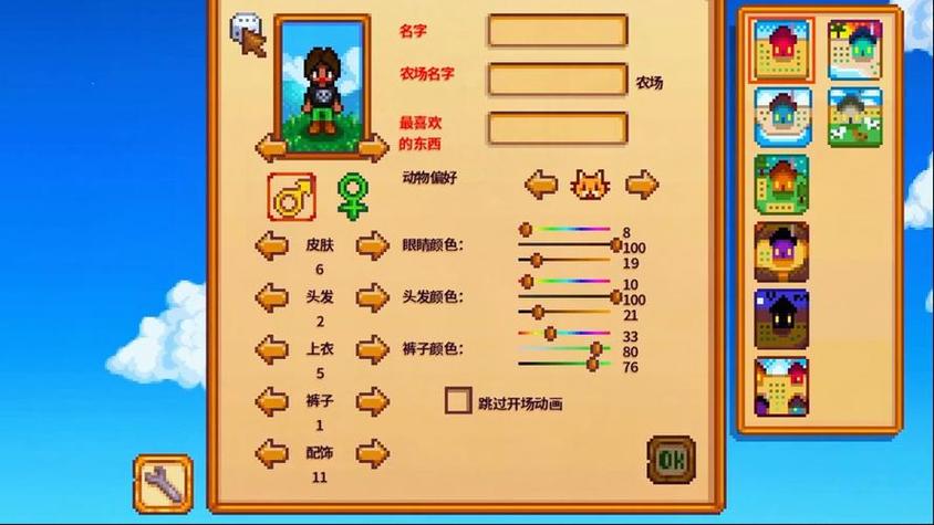 上古卷轴ol会员怎么买划算截图