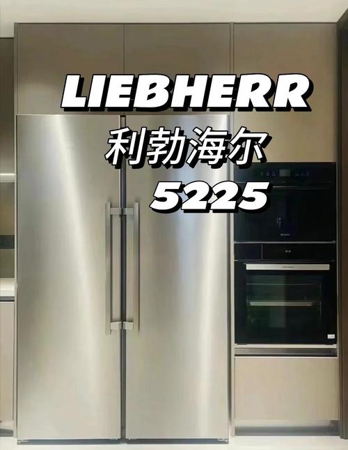 liebherr售后服务电话图标