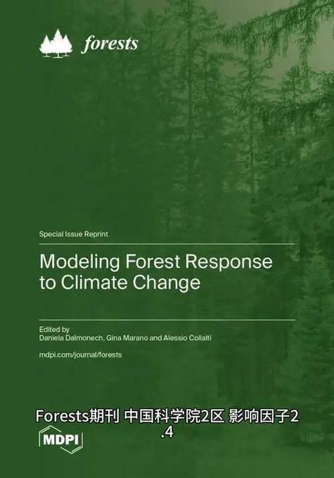 forests期刊官网图标