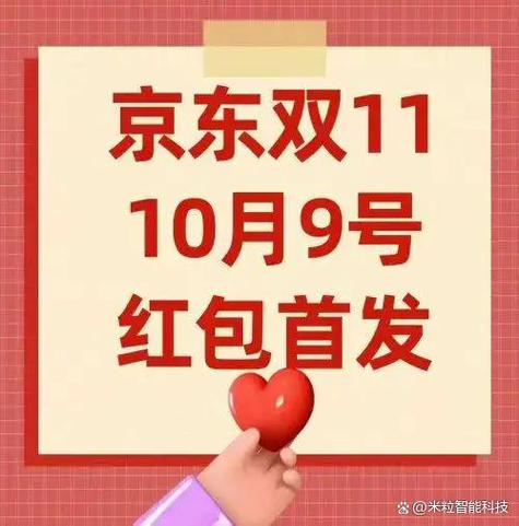 京东种水果兑换红包在哪里