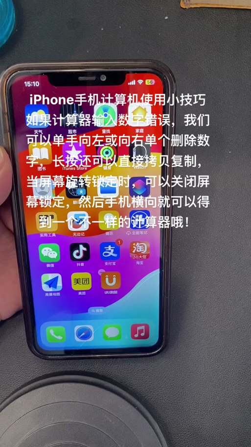 手机计算机找不到了图标