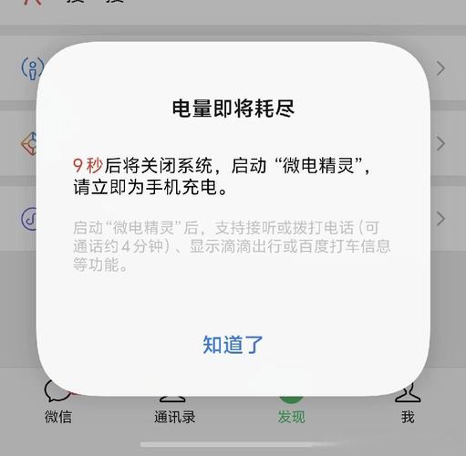 天猫精灵可以储存电量吗图标