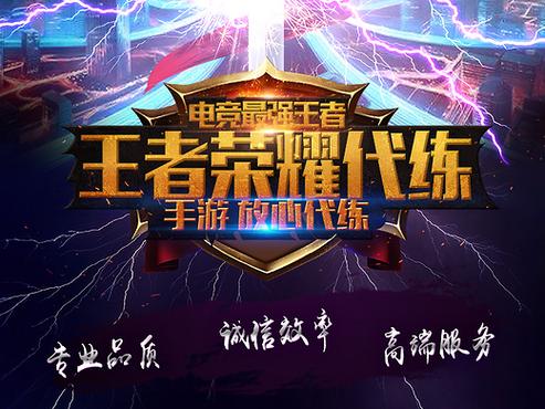 王者一键创房工具图标