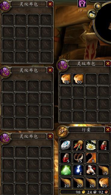 魔兽世界背包不显示图标