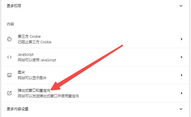 怎样解除屏蔽图标