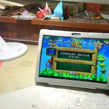 小霸王复读机同步教材下载图标