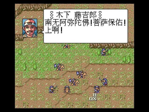 md太阁立志传1金手指代码截图