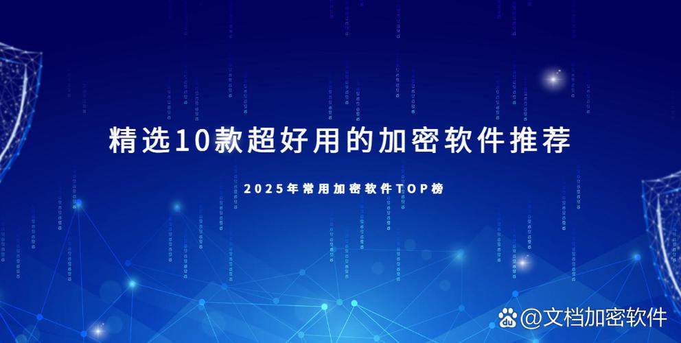 软件分享合集软件汇2025图标