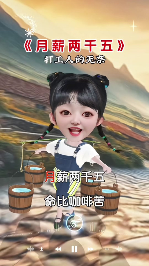 每天笑嘻嘻图标