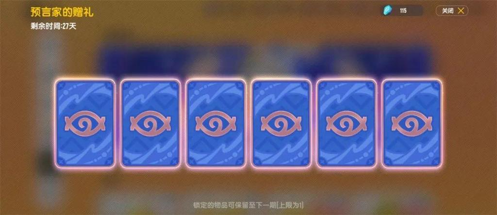 和平精英扭蛋碎片怎么赠送图标