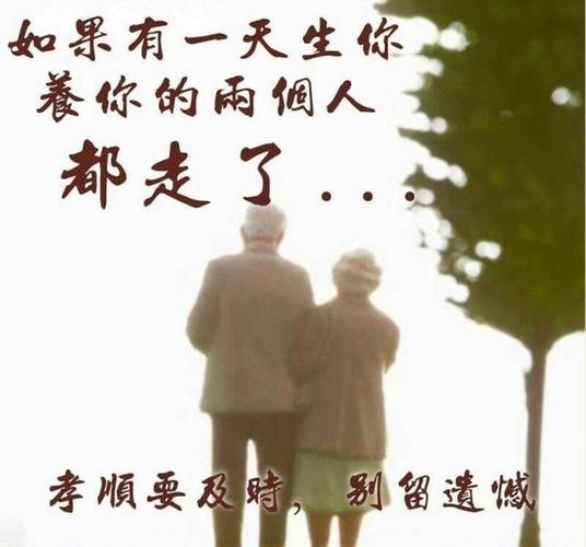 我为家人转了截图