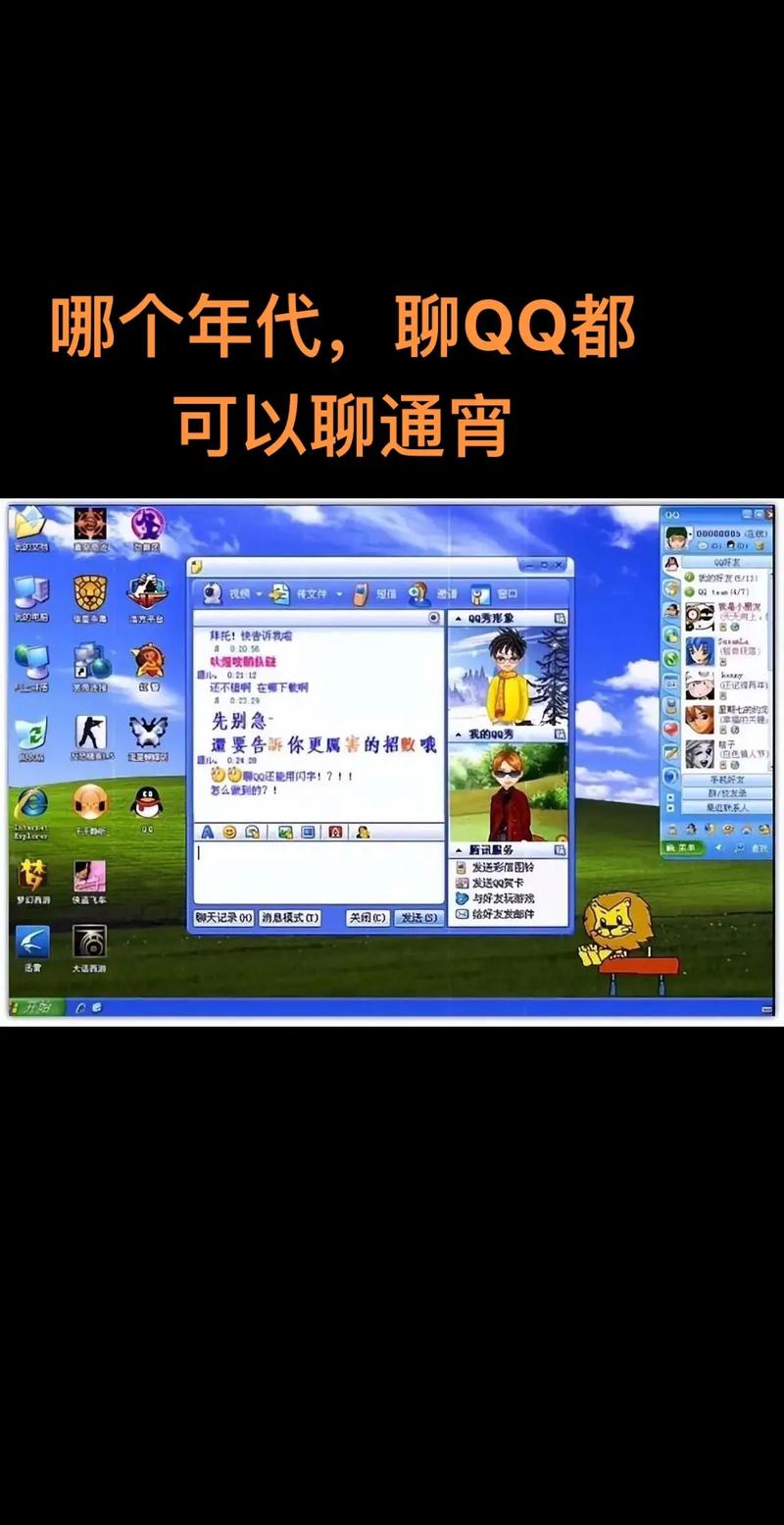 qq以前的语聊大厅图标