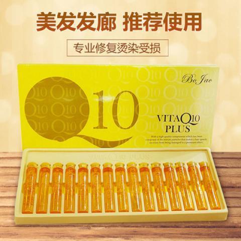 理发店的做营养有用吗截图