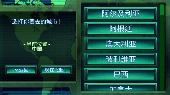 下载黑客菜单中文版图标
