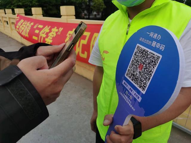 超市扫的那个二维码截图