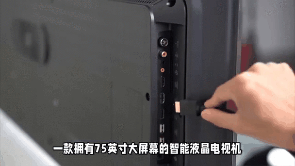 长虹电视哪个是确认键图标