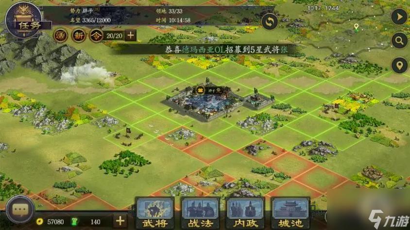 率土之滨连站谁拆得图标