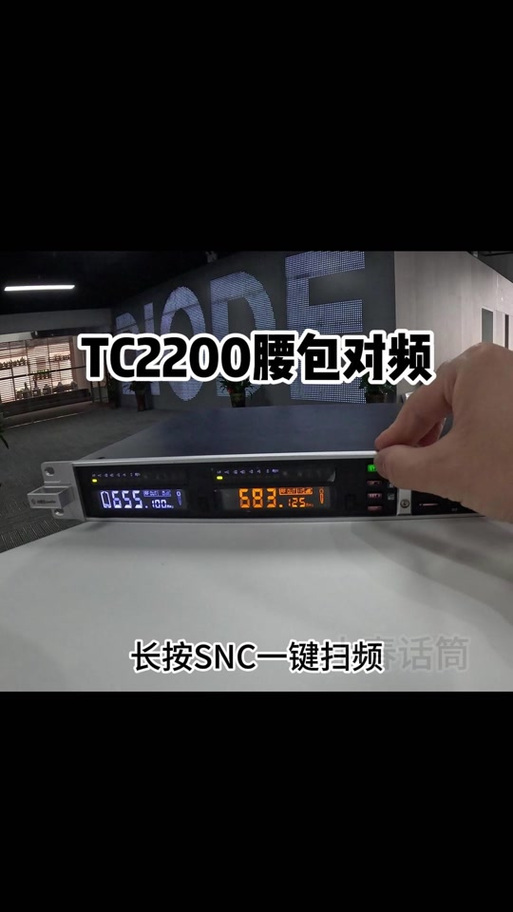 话筒信号干扰怎么办图标