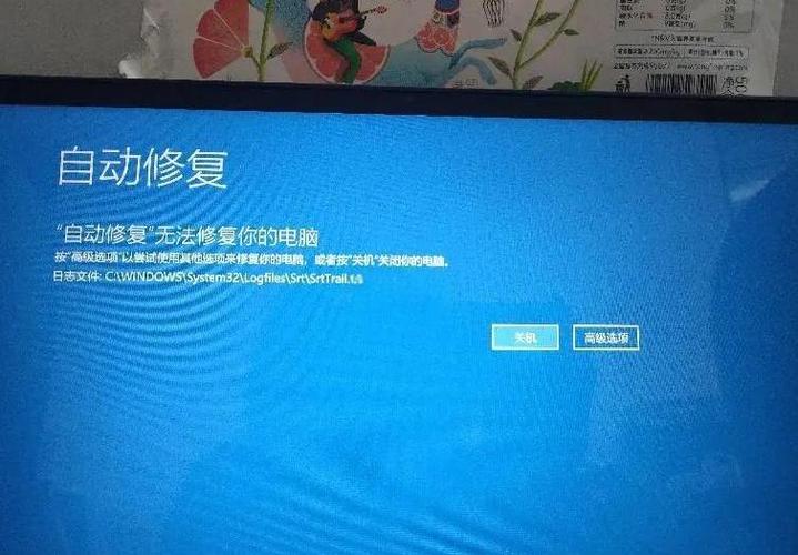 电脑修复系统无法自动修复缩略图