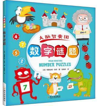 填数字游戏叫什么名字图标