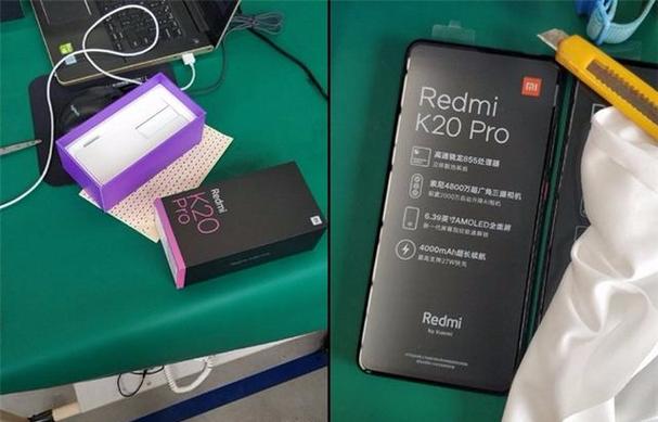 红米k20pro屏幕刷新率多少图标