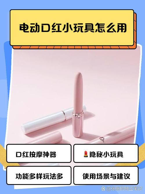口红机怎么玩图标