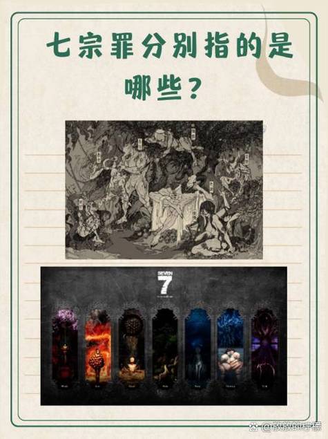 恶魔守护者2法老王图标