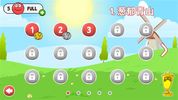 小红球4游戏攻略图标