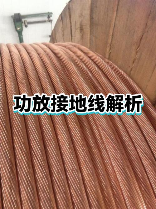 音响地线用于不用的区别