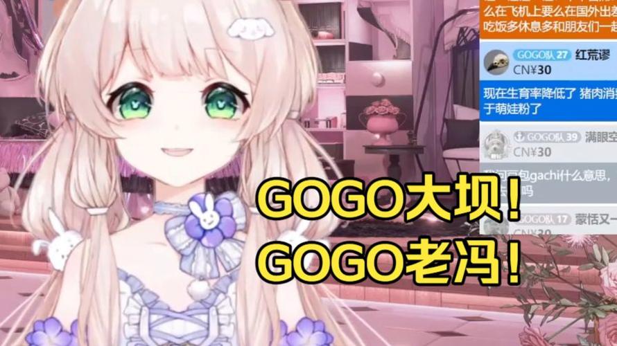 gogo游戏平台靠谱吗图标