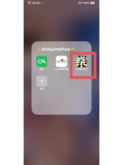安卓v美化包免费图标